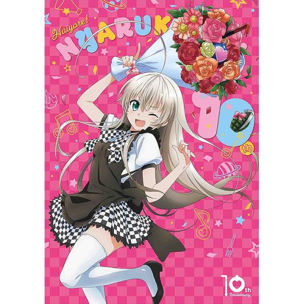 【発売日：2022年12月23日】アニメ/這いよれ! ニャル子さん 10th Anniversary CD&amp;Blu-ray BOX「ニャル子さんがだいたい全部入ってるBOX 」 [7Blu-ray+6CD] [初回生産限定版]、メデ...