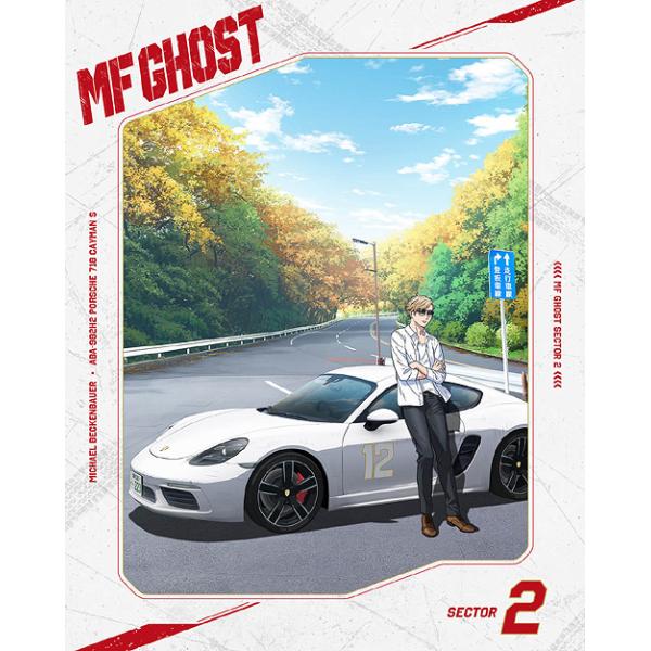 【発売日：2024年02月28日】アニメ/MFゴースト Blu-ray BOX Sector2、メディア：Blu-ray、発売日：2024/02/28、重量：330g、商品コード：EYXA-14259、JANコード/ISBNコード：4580...