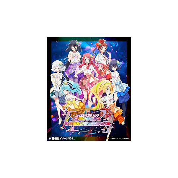 【発売日：2026年09月30日】フランシュシュ/ゾンビランドサガLIVE〜フランシュシュゆめぎんがフェスティバル〜、メディア：Blu-ray、発売日：2026/09/30、重量：200g、商品コード：EYXA-14968、JANコード/I...