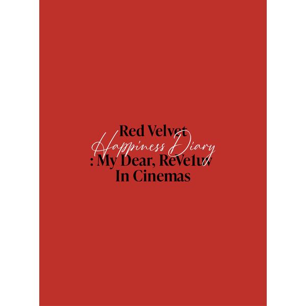 【発売日：2026年10月07日】Red Velvet/Red Velvet Happiness Diary: My Dear ReVe1uv In Cinemas -Premium Edition- Blu-ray、メディア：Blu-ra...