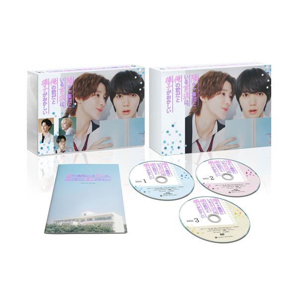 【発売日：2027年03月03日】TVドラマ/陽キャ集団にいる芹沢は、俺の前だと様子がおかしい Blu-ray BOX [2Blu-ray+DVD]、メディア：Blu-ray、発売日：2027/03/03、商品コード：EYXF-15137、...