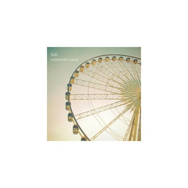 【発売日：2015年09月16日】morimoto naoki/fun、メディア：CDA、発売日：2015/09/16、重量：80g、商品コード：FAMC-199、JANコード/ISBNコード：4935228153329