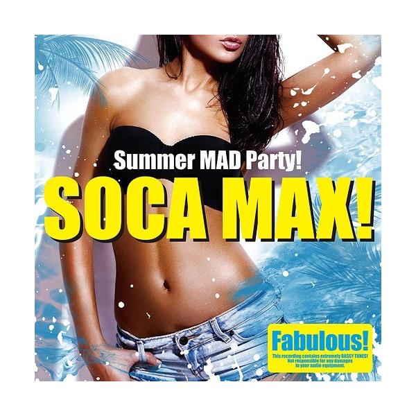 【発売日：2017年07月12日】オムニバス/SOCA MAXXX!、メディア：CDA、発売日：2017/07/12、商品コード：FBAC-27、JANコード/ISBNコード：4580341193440