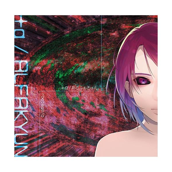 【発売日：2018年08月15日】+α/あるふぁきゅん。/rootage/α [A type]、メディア：CDA、発売日：2018/08/15、商品コード：FBAC-53、JANコード/ISBNコード：4580341196540
