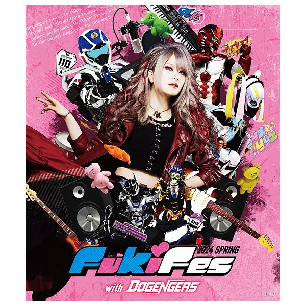 【発売日：2024年10月16日】Fuki/Fuki Fes. 2024 Spring with Dogengers [豪華盤]、メディア：Blu-ray、発売日：2024/10/16、重量：250g、商品コード：FBAV-6、JANコード...