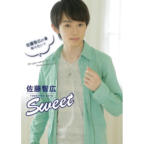 【発売日：2018年09月05日】佐藤智広/sweet、メディア：DVD、発売日：2018/09/05、商品コード：FCCO-10Y、JANコード/ISBNコード：4571472433086
