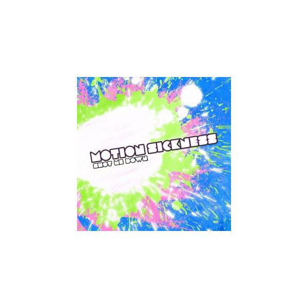 【発売日：2014年06月04日】MOTION SICKNESS/SHOT ME DOWN、メディア：CDA、発売日：2014/06/04、商品コード：FEWD-1、JANコード/ISBNコード：4580300426947