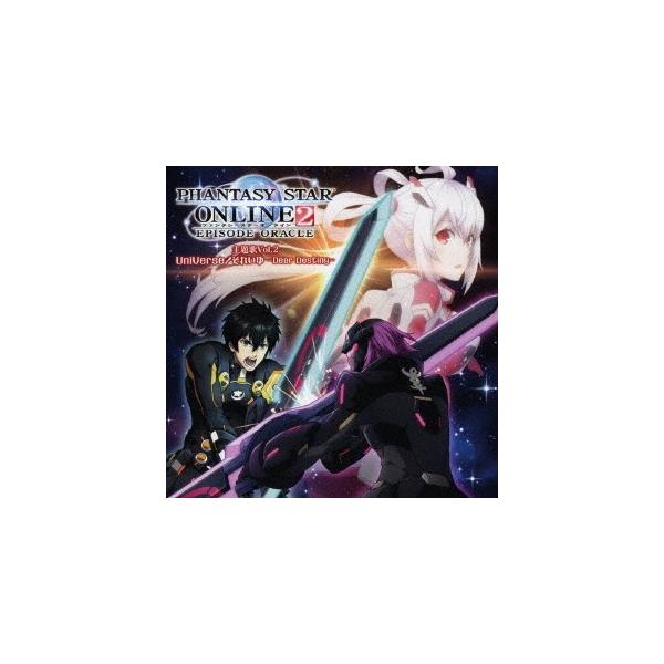 【発売日：2020年03月04日】Aimee Blackschleger/桃井はるこ/TVアニメ『ファンタシースターオンライン2 エピソード・オラクル』主題歌 Vol.2  UniVerse/それいゆ、メディア：CDA、発売日：2020/0...