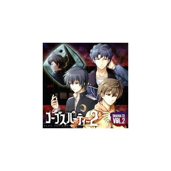 【発売日：2017年06月28日】ドラマCD/コープスパーティー2 DEAD PATIENT ドラマCD 第2巻、メディア：CDA、発売日：2017/06/28、商品コード：FFCP-30、JANコード/ISBNコード：4571436935656