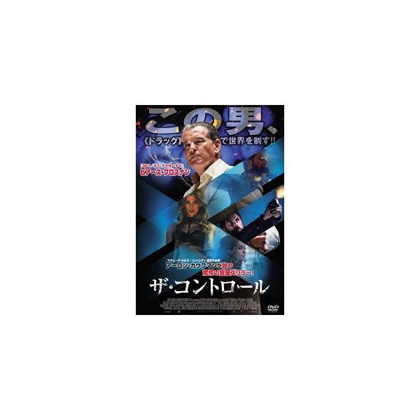 【発売日：2016年10月04日】洋画/ザ・コントロール、メディア：DVD、発売日：2016/10/04、商品コード：FFEDS-820、JANコード/ISBNコード：4527907161048