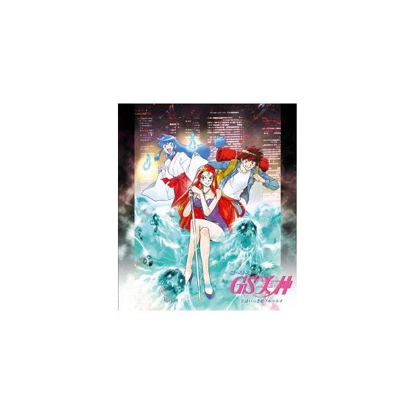 【発売日：2023年04月26日】アニメ/「GS美神」全話いっき見ブルーレイ、メディア：Blu-ray、発売日：2023/04/26、商品コード：FFXA-9038、JANコード/ISBNコード：4589644786809