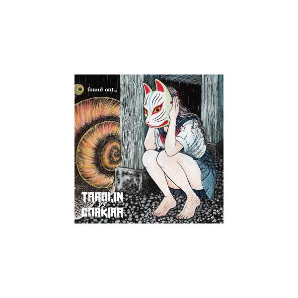 【発売日：2021年04月28日】TAROLIN VS COAKIRA/FOUND OUT・・・、メディア：CDA、発売日：2021/04/28、商品コード：FIR-105、JANコード/ISBNコード：4526180551690