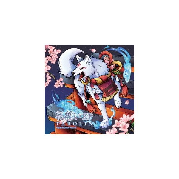 【発売日：2017年05月10日】TAROLIN/花惑い EP、メディア：CDA、発売日：2017/05/10、商品コード：FIR-28S、JANコード/ISBNコード：4526180417019