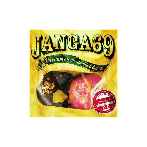【発売日：2009年03月18日】JANGA69/Various elements-filled donuts [CD+DVD]、メディア：CDA、発売日：2009/03/18、商品コード：FIVER-5、JANコード/ISBNコード：45...