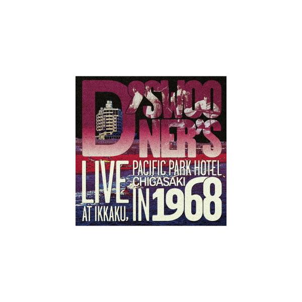 【発売日：2026年06月24日】デ・スーナーズ/LIVE 1967、メディア：CDA、発売日：2026/06/24、商品コード：FJSP-556、JANコード/ISBNコード：4988044137615