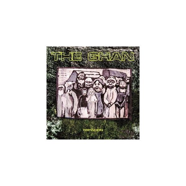 【発売日：2016年09月28日】THE GHAN/Erewhon、メディア：CDA、発売日：2016/09/28、商品コード：FLAKES-159、JANコード/ISBNコード：4571207711595
