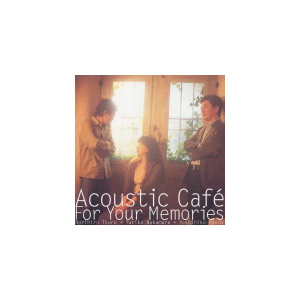 【発売日：2003年10月22日】Acoustic Cafe/For Your Memories、メディア：CDA、発売日：2003/10/22、商品コード：FLCF-3988、JANコード/ISBNコード：4988018314578