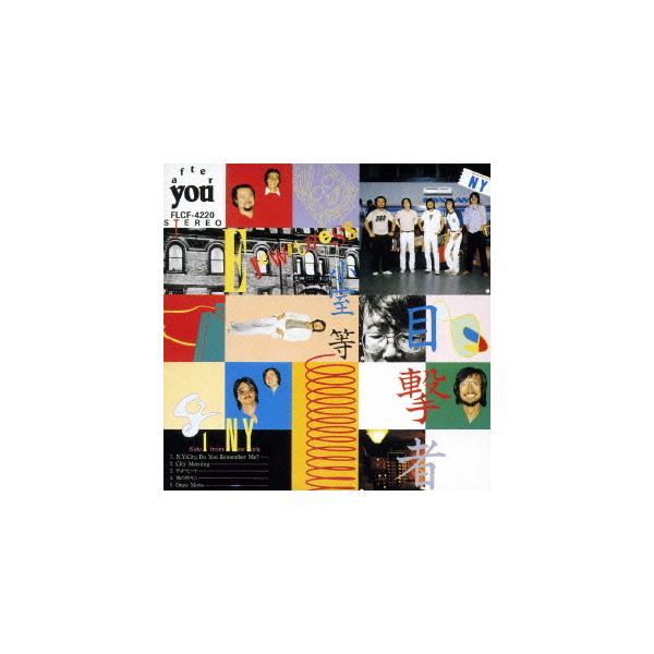 【発売日：2008年01月23日】小室等/目撃者 (Eyewitness)、メディア：CDA、発売日：2008/01/23、商品コード：FLCF-4220、JANコード/ISBNコード：4988018317661