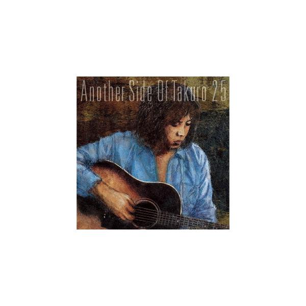 【発売日：2024年06月12日】吉田拓郎/Another Side of Takuro 25、メディア：CDA、発売日：2024/06/12、商品コード：FLCF-4536、JANコード/ISBNコード：4988018322276