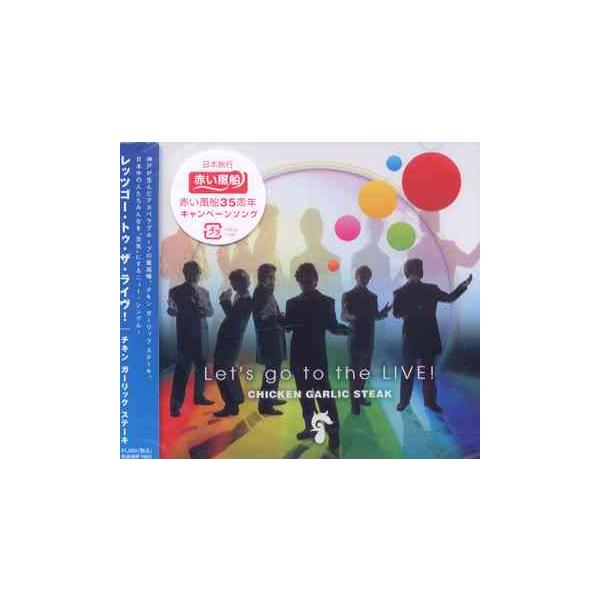 【発売日：2007年01月17日】チキン ガーリック ステーキ/Let's go to the LIVE!、メディア：CDA、発売日：2007/01/17、商品コード：FRCA-1168、JANコード/ISBNコード：4511760002068