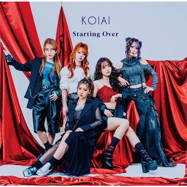 【発売日：2026年07月15日】KOIAI/Starting Over、メディア：CDA、発売日：2026/07/15、商品コード：FRMT-9、JANコード/ISBNコード：4580102746724