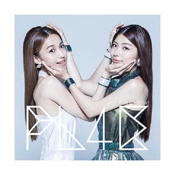 【発売日：2015年07月07日】Faint★Star/PL4E (Indonesia盤)、メディア：CDA、発売日：2015/07/07、商品コード：FSIND-2、JANコード/ISBNコード：4997184955553