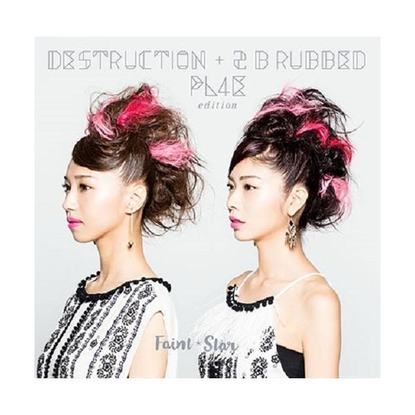 【発売日：2015年11月24日】Faint★Star/DESTRUCTION + 2 B rubbed PL4E edition (Indonesia盤)、メディア：CDA、発売日：2015/11/24、商品コード：FSIND-3、JAN...