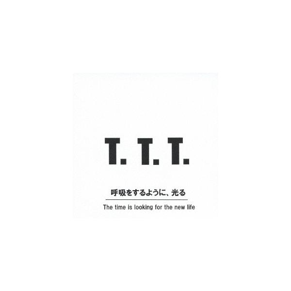 【発売日：2016年07月20日】The time is looking for the new life/呼吸をするように、光る、メディア：CDA、発売日：2016/07/20、商品コード：FSMTK-4、JANコード/ISBNコード：4...