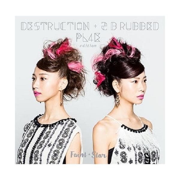 【発売日：2015年11月24日】Faint★Star/DESTRUCTION + 2 B rubbed PL4E edition、メディア：CDA、発売日：2015/11/24、商品コード：FST-6S、JANコード/ISBNコード：49...