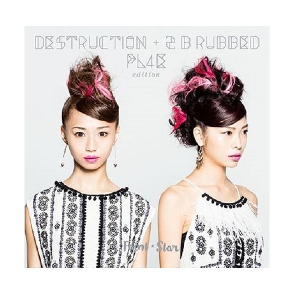 【発売日：2015年11月24日】Faint★Star/DESTRUCTION + 2 B rubbed PL4E edition (Taiwan盤)、メディア：CDA、発売日：2015/11/24、商品コード：FSTW-3、JANコード/...