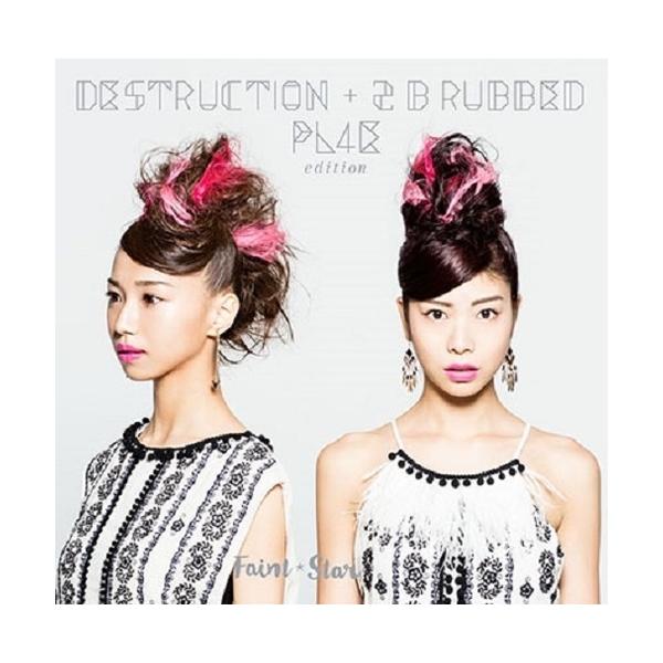 【発売日：2015年11月24日】Faint★Star/DESTRUCTION + 2 B rubbed PL4E edition (U.S.A.盤)、メディア：CDA、発売日：2015/11/24、商品コード：FSUSA-3、JANコード...