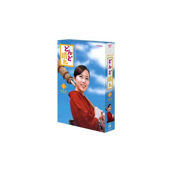 【発売日：2007年10月26日】TVドラマ/どんど晴れ 完全版 DVD-BOX 1、メディア：DVD、発売日：2007/10/26、重量：360g、商品コード：FUBS-3001、JANコード/ISBNコード：4571143317202