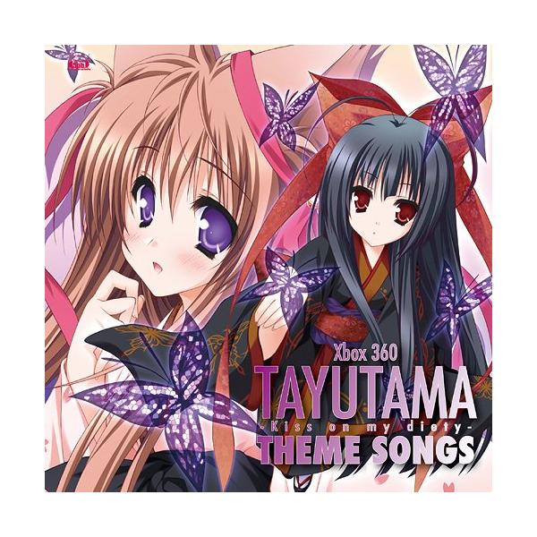 【発売日：2009年11月25日】Kicco、霜月はるか/Xbox360ソフト「タユタマ-Kiss on my Deity-」主題歌集、メディア：CDA、発売日：2009/11/25、商品コード：FVCG-1091、JANコード/ISBNコ...