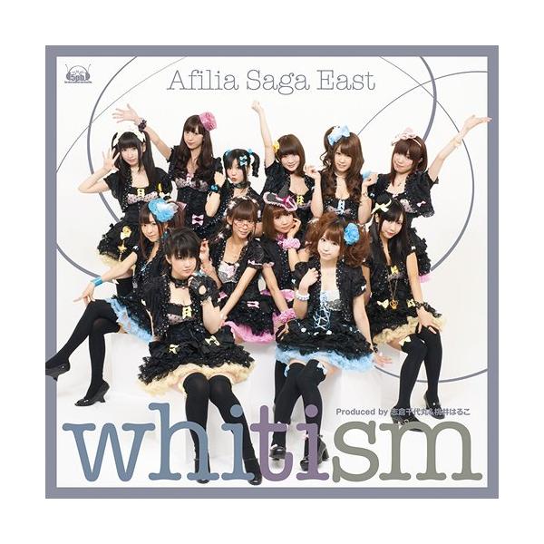 【発売日：2011年06月01日】アフィリア・サーガ・イースト/whitism [通常盤]、メディア：CDA、発売日：2011/06/01、商品コード：FVCG-1151、JANコード/ISBNコード：4560248019524