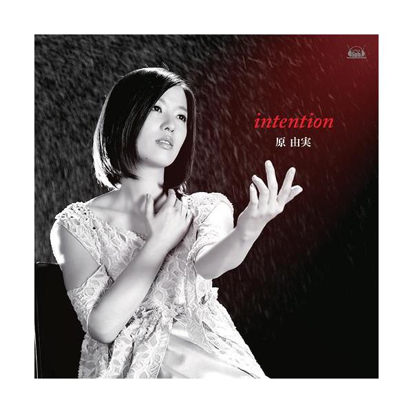 【発売日：2013年07月24日】原由実/intention [CD+DVD]、メディア：CDA、発売日：2013/07/24、商品コード：FVCG-1260、JANコード/ISBNコード：4582325373015