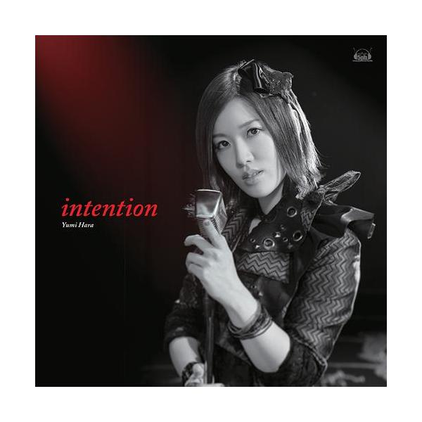 【発売日：2013年07月24日】原由実/intention、メディア：CDA、発売日：2013/07/24、商品コード：FVCG-1261、JANコード/ISBNコード：4582325373022