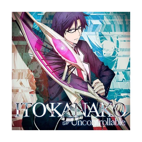 【発売日：2017年01月25日】いとうかなこ/TVアニメ「CHAOS;CHILD」オープニングテーマ: Uncontrollable、メディア：CDA、発売日：2017/01/25、商品コード：FVCG-1404、JANコード/ISBNコ...