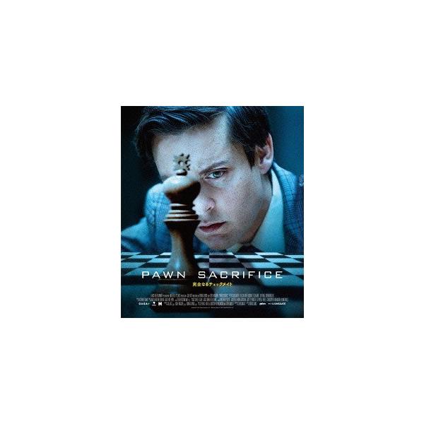 【発売日：2016年07月02日】洋画/完全なるチェックメイト、メディア：Blu-ray、発売日：2016/07/02、商品コード：GABS-1274、JANコード/ISBNコード：4589921402743