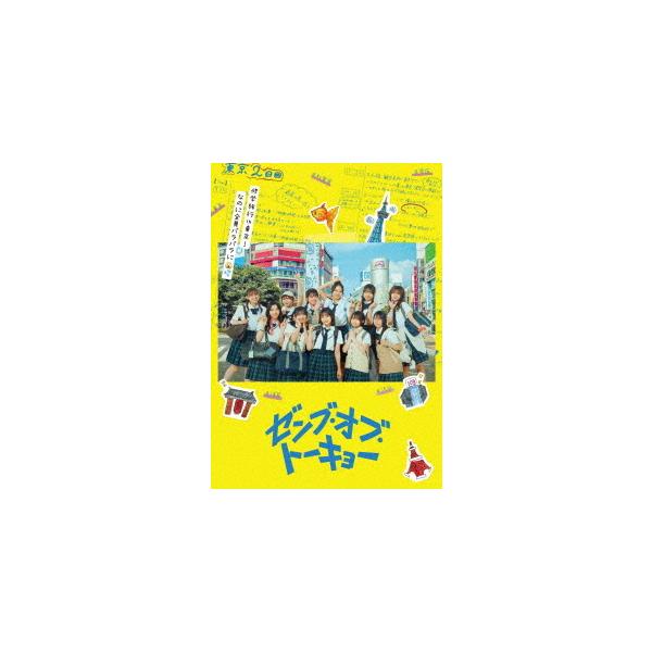 【発売日：2025年04月02日】邦画/ゼンブ・オブ・トーキョー コレクターズ・エディション [Type A/初回生産限定盤]、メディア：Blu-ray、発売日：2025/04/02、重量：179g、商品コード：GABS-2796、JANコ...