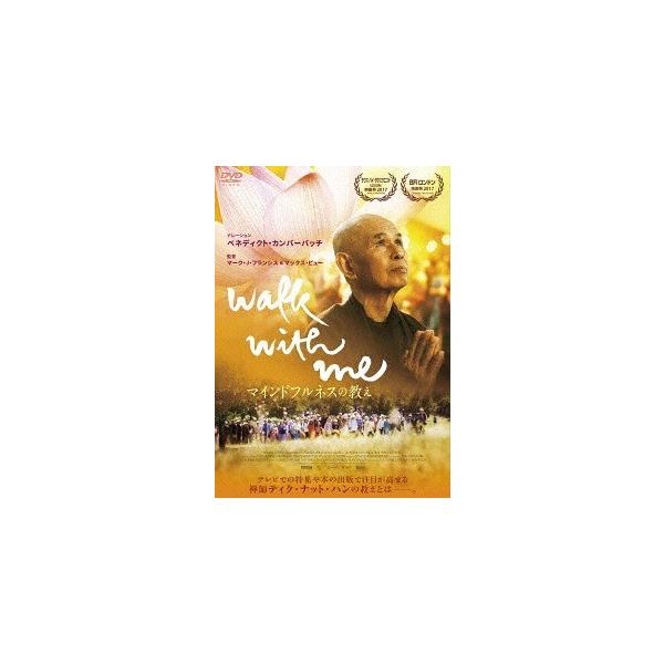 【発売日：2018年06月02日】洋画/WALK WITH ME マインドフルネスの教え、メディア：DVD、発売日：2018/06/02、商品コード：GADS-1716、JANコード/ISBNコード：4589921407168