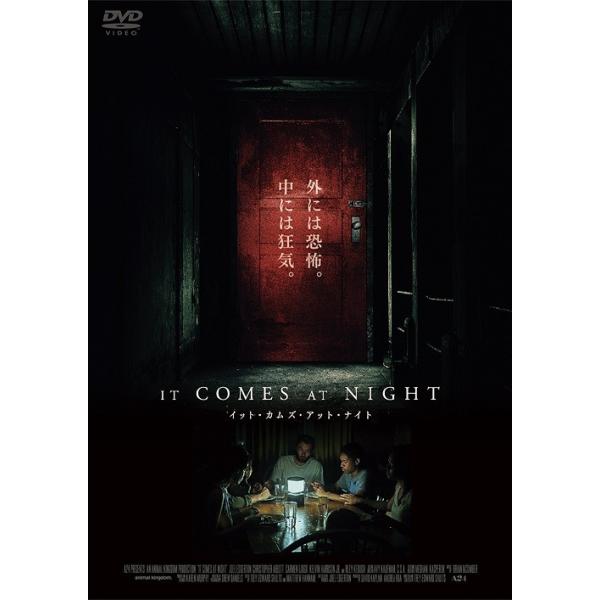 【発売日：2019年03月22日】洋画/イット・カムズ・アット・ナイト、メディア：DVD、発売日：2019/03/22、商品コード：GADS-1966、JANコード/ISBNコード：4589921409667