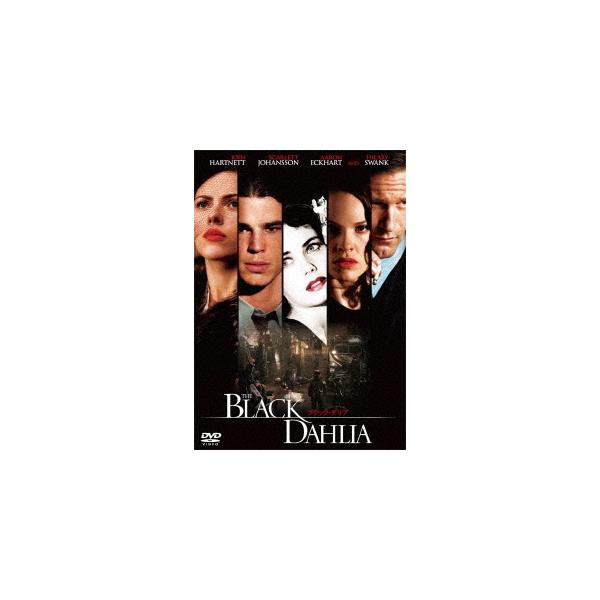 【発売日：2021年09月03日】洋画/ブラック・ダリア、メディア：DVD、発売日：2021/09/03、商品コード：GADS-2392、JANコード/ISBNコード：4589921413923