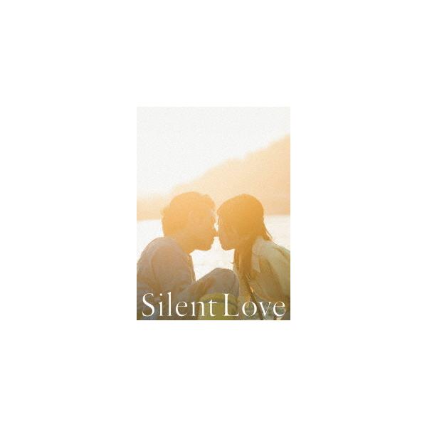 【発売日：2024年07月19日】邦画/サイレントラブ コレクターズ・エディション、メディア：DVD、発売日：2024/07/19、商品コード：GADS-2748、JANコード/ISBNコード：4589921417488