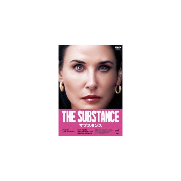 【発売日：2025年11月12日】洋画/サブスタンス、メディア：DVD、発売日：2025/11/12、商品コード：GADS-2846、JANコード/ISBNコード：4589921418461