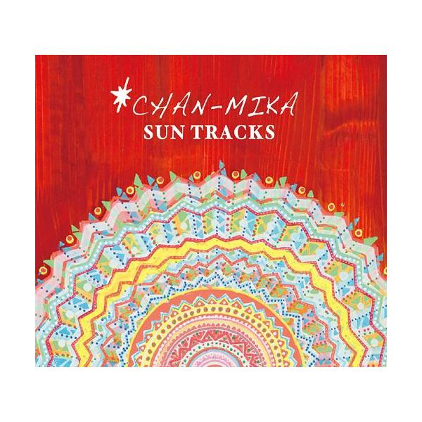 【発売日：2013年12月11日】CHAN-MIKA/SUN TRACKS、メディア：CDA、発売日：2013/12/11、商品コード：GDNC-5、JANコード/ISBNコード：4935228134052