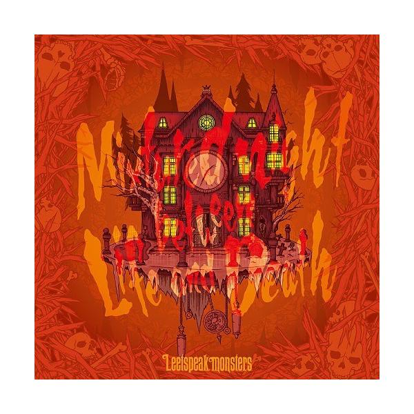 【発売日：2018年03月21日】Leetspeak monsters/Mixtured night between Life and Death [通常盤]、メディア：CDA、発売日：2018/03/21、商品コード：GLK-55、JAN...