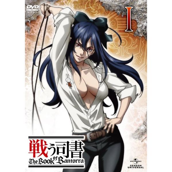 【発売日：2010年02月26日】アニメ/戦う司書 The Book of Bantorra 第1巻、メディア：DVD、発売日：2010/02/26、商品コード：GNBA-1561、JANコード/ISBNコード：4988102623722