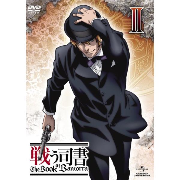 【発売日：2010年03月26日】アニメ/戦う司書 The Book of Bantorra 第2巻 [初回限定版]、メディア：DVD、発売日：2010/03/26、商品コード：GNBA-1562、JANコード/ISBNコード：498810...