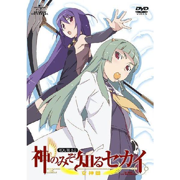 【発売日：2014年01月29日】アニメ/神のみぞ知るセカイ 女神篇 ROUTE 5.0 [通常版]、メディア：DVD、発売日：2014/01/29、商品コード：GNBA-7877、JANコード/ISBNコード：4988102183608