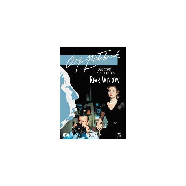 【発売日：2012年09月26日】洋画/裏窓 [廉価版]、メディア：DVD、発売日：2012/09/26、商品コード：GNBF-2576、JANコード/ISBNコード：4988102090661